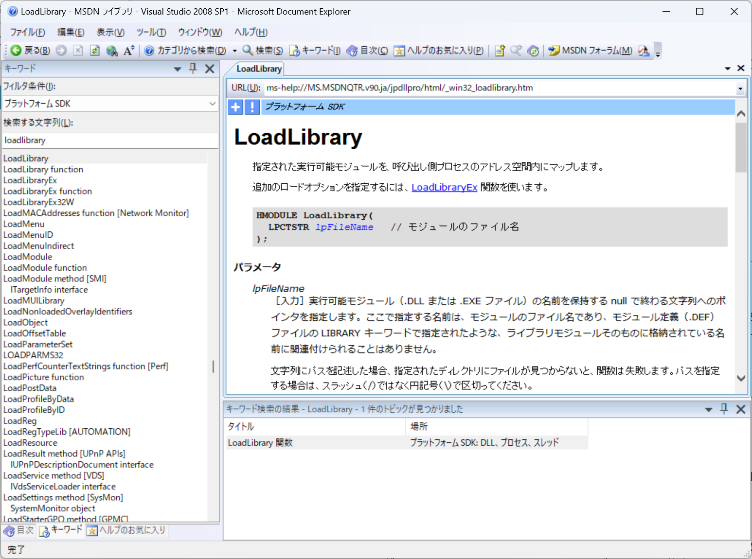 Visual C++の誰も教えてくれない常識(無料！？) – こたかのつぶやき