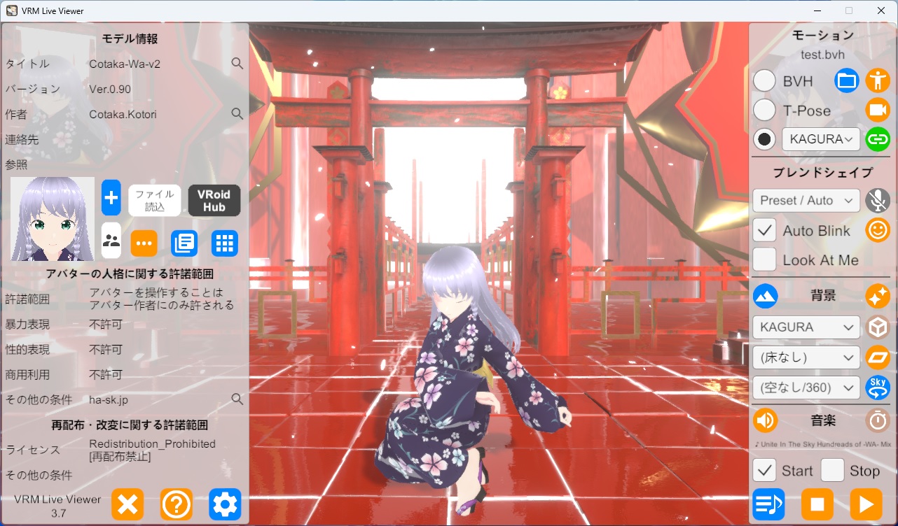 VRM Live Viewerで踊る – こたかのつぶやき